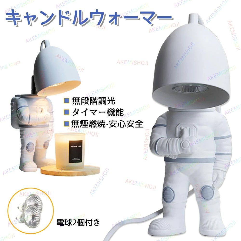 商品詳細素材本体材質：レジン台座材質：木サイズランプ：11cm*31cm 台座（直径）：14cm 光源光源 ：ハロゲンランプ電圧電圧：80-250V セット内容セット内容：ランプ*1個、木の台座*1個、電球*2個特徴特徴：◎【独特なデザイン...