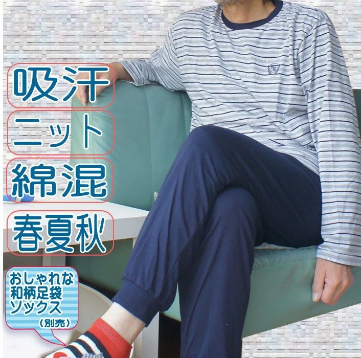色柄おまかせです お部屋着にもリゾートにもOK 　　下は無地の長パンツ とにかく軽い！楽ちん　さらさら　 プレゼントにいかが？　 薄手のコットン混で涼感な着用感、 薄手の生地は通気性も完璧。 涼感速乾　この夏の必須アイテム 寝ても起きても遊...