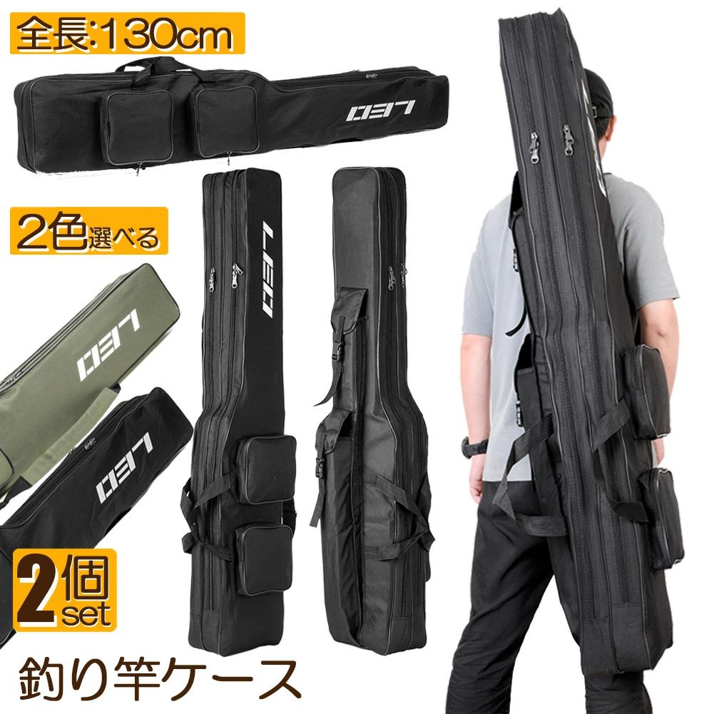 【商品説明】・高品質のオックスフォード布で作られています。高耐水性、耐用性、耐久性、耐圧性があります,外部の衝撃から竿をしっかりと保護。・大容量で、ケースを背負って場所移動という荒業が可能です！！・手提げも肩掛けもOKです。なお、ショルダー...