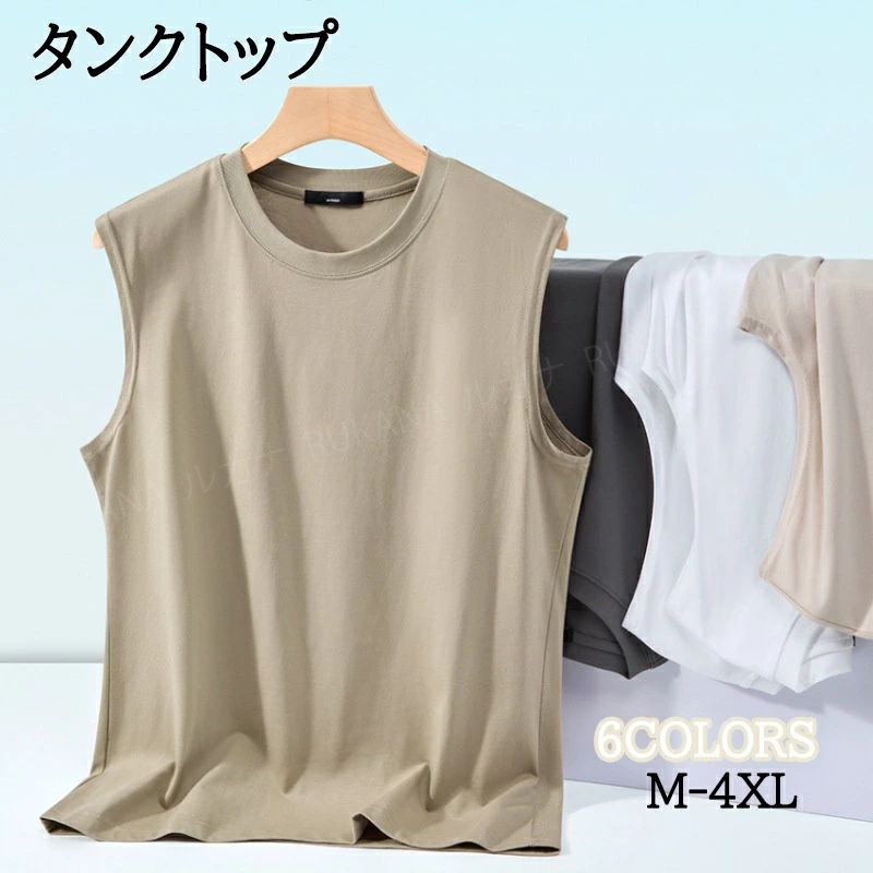 メーカー希望小売価格はメーカーカタログに基づいて掲載しています【男子力up・肩幅が広く見え】タンクトップの肩の上部にかかる布幅が広く、また身幅も広く取られているタンクトップはストリートな着こなしを目指したいメンズにオススメ。身体の線が細い方...