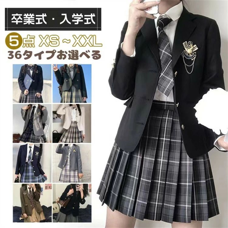 【スーパーSALE10%OFF＆500円クーポン利用可】お得な5点セット 36タイプお選べる 卒業式 スーツ 女の子 卒服 韓国 小学生 入学式 スーツ 女の子 JK制服 小学校卒業式 女子 フォーマルスーツ 入園式 卒園式 子供スーツ キ...