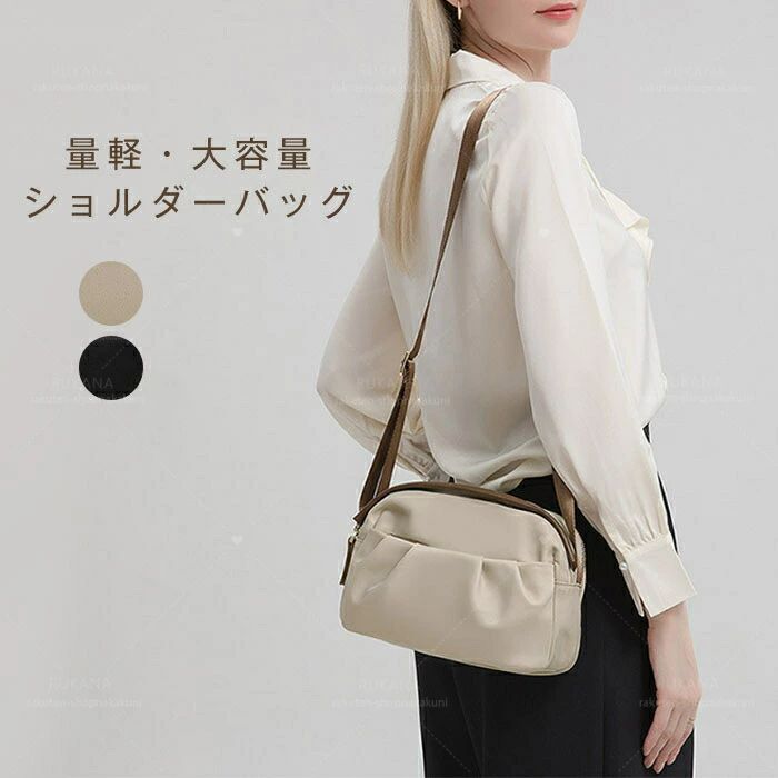 メーカー希望小売価格はメーカーカタログに基づいて掲載しています素材：ナイロン生産国：中国サイズ：[縦]約16cm×[横]約23.5cm×[マチ]約11cm重量：約260g★さまざまな贈り物・イベントにおすすめです！★【色んなシーンで】普段使...