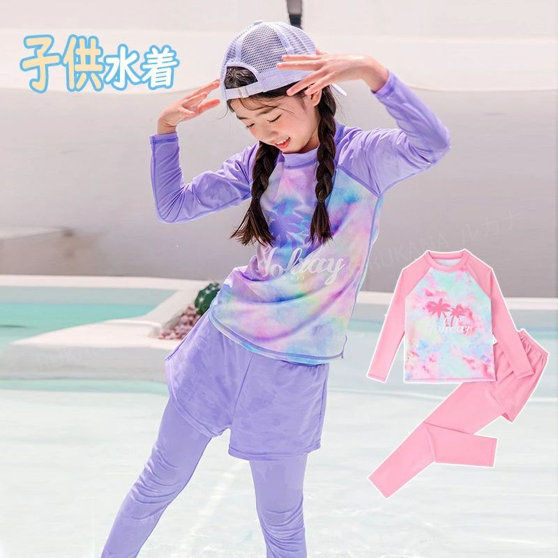 メーカー希望小売価格はメーカーカタログに基づいて掲載しています【商品詳細】キッズ水着 3点セット・キッズ 水着 3点セットトップス+パンツ+キャップ・紫外線からお肌を守る！お子様のデリケートな素肌を 　日焼けからばっちりガード◎HAPPYな...