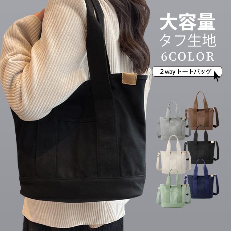 メーカー希望小売価格はメーカーカタログに基づいて掲載しています基本仕様材質：綿サイズ：たて約28×よこ約35×まち幅約13cm開閉：ファスナー持ち手長さ：約22cm重量：約410g（※重量には個体差があります）「関連キーワード」： かばん ...