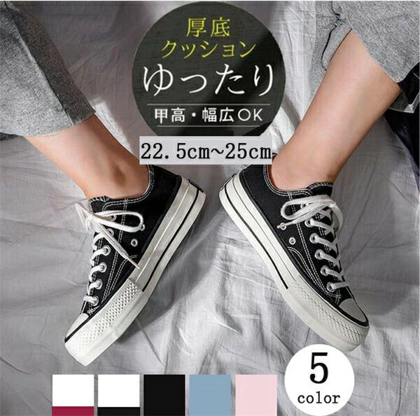 メーカー希望小売価格はメーカーカタログに基づいて掲載しています屈曲性がよく軽量な3cm厚底ソールのスリッポンスニーカー☆商品特徴：★美脚効果と歩きやすさの両方を叶えてくれます。★★足への負担がかからずに美脚★★履くだけで気分の上がるデザイン...
