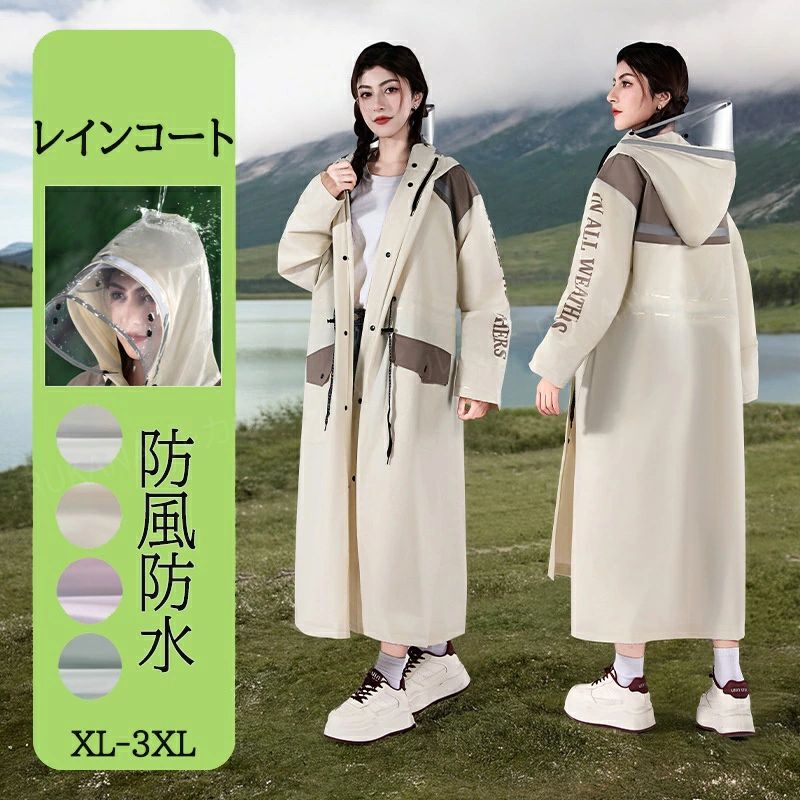 メーカー希望小売価格はメーカーカタログに基づいて掲載しています【防風防水！】耐水圧10・000mmH2O（大雨にも対応）お洒落だけではなく、機能面も充実した大人のためのロング丈レインコート・ 全身をすっぽり覆って雨から守ってくれる安心のロン...