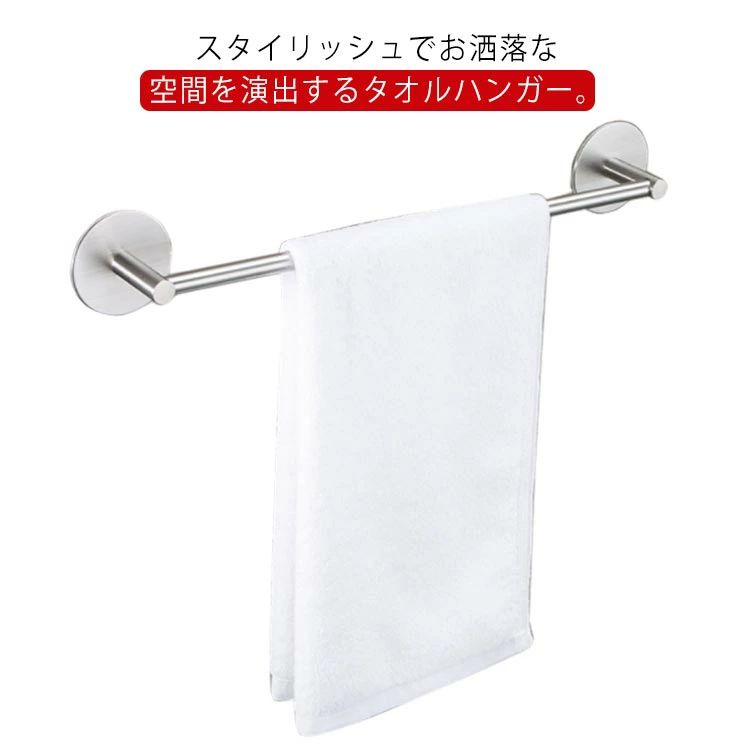 スタイリッシュでお洒落な空間を演出するタオルハンガー。両面テープで壁面を傷つけにくく、簡単に取り付け。サビに強くて丈夫なステンレス製を採用します。強力な粘着力があり、しっかり壁に固定されます。洗面所、トイレ、キッチン、台所などの家の場所に適...