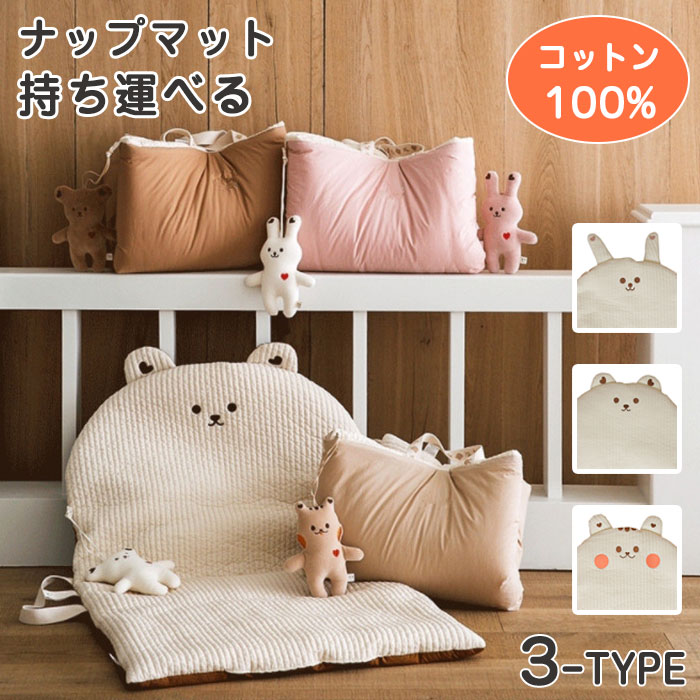 メーカー希望小売価格はメーカーカタログに基づいて掲載しています■便利なトートバッグ型■表面には高品質の純綿素材を使用しており、柔らかく快適で肌に優しく、刺激性がなく、アレルギーを引き起こしにくいです。また、肌触りが良いため、赤ちゃんが安心し...