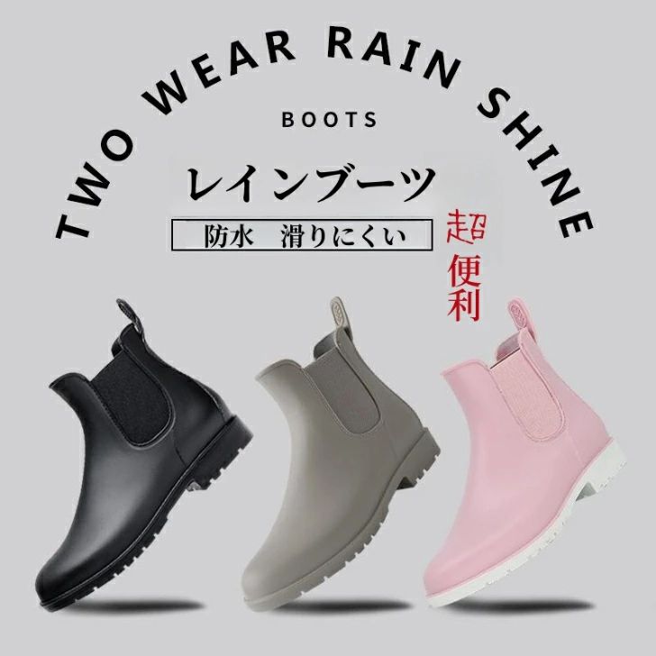 レインブーツ 男女兼用梅雨日常生活　4色防水設計防風保温美脚走れる＊送料無料＊　新品商品大人気滑りにくい 雨の日通学 通勤 痛くない 歩きやすい雨 雪 台風 雨靴 6 メーカー希望小売価格はメーカーカタログに基づいて掲載していますサイズ：3...