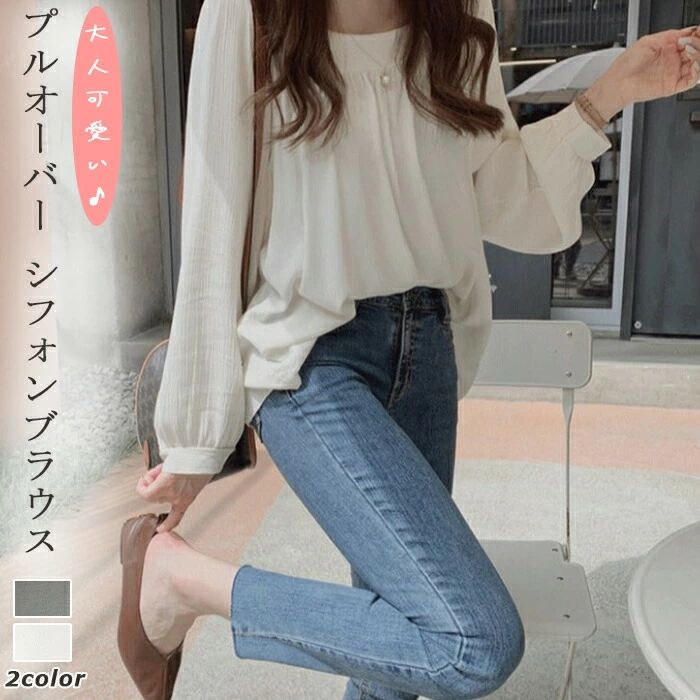 【送料無料】 シフォン ブラウス 可愛い プルオーバー トップス スクエアネック 切り替え ギャザー フレア シャツ パフスリーブ 長袖 普段着 上着 ナチュラル フェミニン お出かけ お呼ばれ デート 清楚 上品 清潔感 春 夏 秋 冬 ...