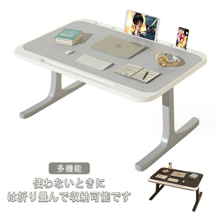 使わないときには折り畳んで収納可能です。ベッドやお部屋の床、アウトドアなど様々な場所にてご使用いただけます。凹溝が付いてます。上のほうはタブレット/スマホが置けるし、画面から一定距離、離れて見るので、目に優しいです。広さがある大容量のローテ...