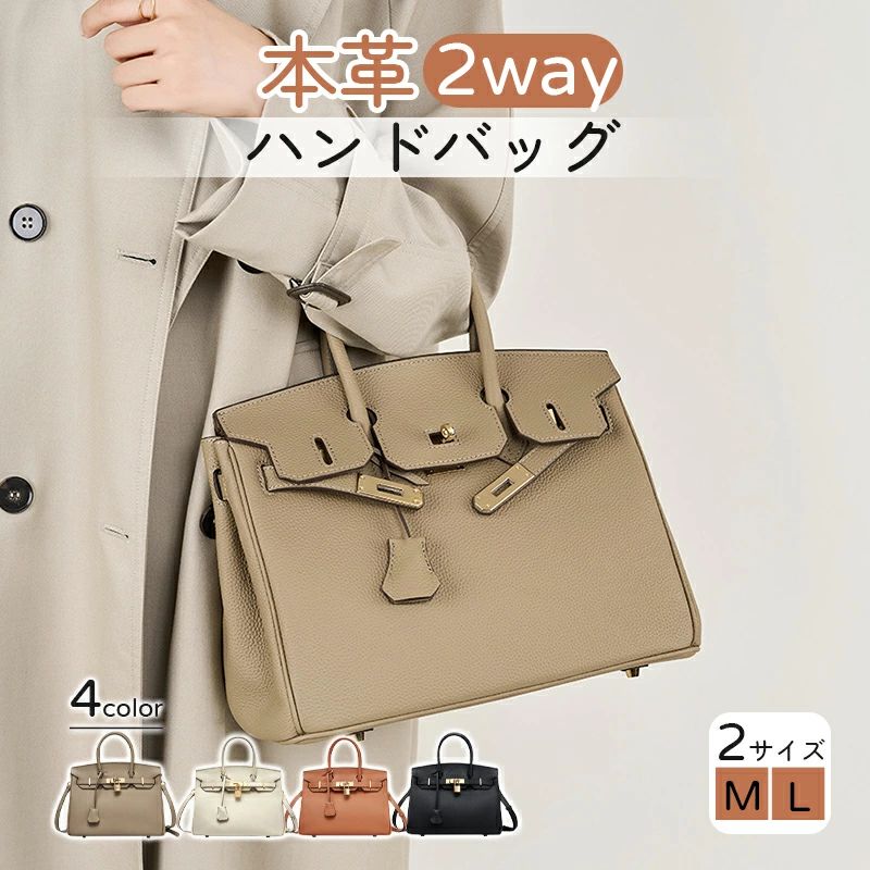 Rakuten Fashion THE SALE本革バッグをお買い上げの方に、1円で110*110cmスカーフをゲット！詳細は下の画像をクリック！Rakuten Fashion THE SALE本革バッグをお買い上げの方に、1円で110*1...