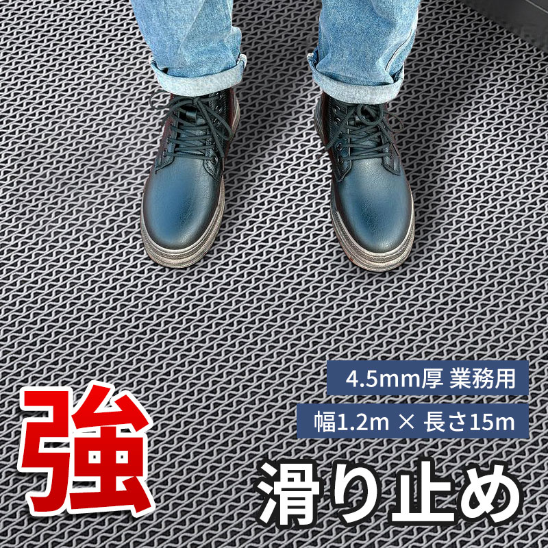 &nbsp; 当店大人気商品はこちら サイズ（単位：cm） 幅1.2m × 長さ1m 4.5mm厚 幅1.2m × 長さ2m 4.5mm厚 幅1.2m × 長さ3m 4.5mm厚 幅1.2m × 長さ4m 4.5mm厚 幅1.2m × 長さ...