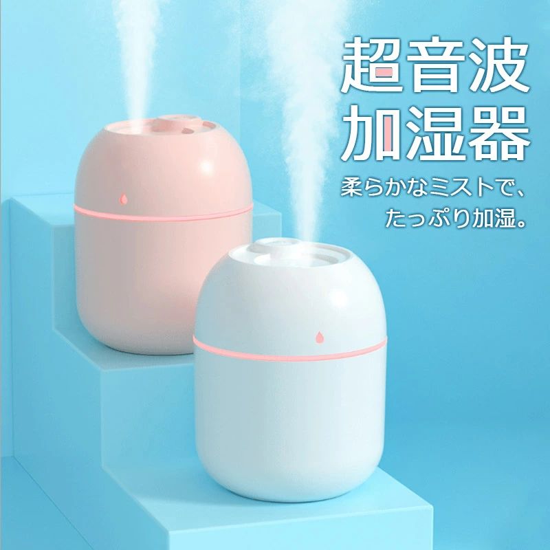 商品情報 【商品名】超音波 加湿器 jsq-02 卓上加湿器 乾燥対策 超音波式加湿器 【カラー】ホワイト、ピンク、グリーン 　こんな商品をお探しの方に 超音波 加湿器 jsq-02 卓上 乾燥対策 かわいい 10dB超静音 オフィスや寝室...