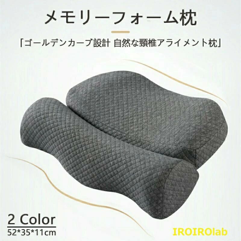 ピロー 仰向き いびき対策 解消 首こ インテリア 寝具 収納 人気 灰色 ピンクピロー 仰向き いびき対策 解消 首こ インテリア 寝具 収納 人気 灰色 ピンク