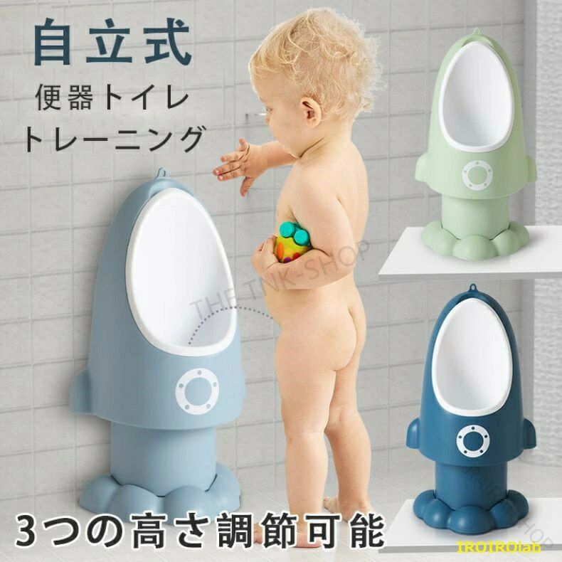 商品情報セット内容小便器単品素材PPカラーブルーグレー、ブルー、グリーン商品紹介【自立式】3つの高さ調節可能です。お子様の身長に合わせて高さ調節が可能です。壁にかけて、地面に置いて使うこともできる両用便器です。【デザイン】お子様がひとりで自...