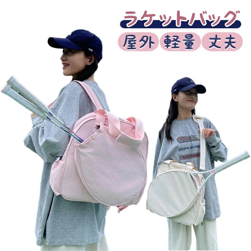 商品情報 商品詳細 バドミントンやテニスなどのスポーツに便利なラケット収納付きバックパックです。ラケットを収納できる専用スペースがあり、安全に持ち運びが可能です。 20-35Lの大容量設計で、ウェアやタオル、ボトル、スポーツ用品などをまとめ...