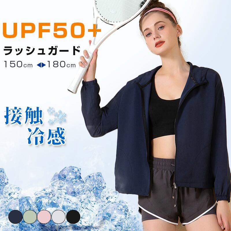 商品名：ラッシュガード 素材：92％ポリエステル+8%エラストマー カラー：ブラック、ホワイト、ピンク、グリーン、ネイビー セット内容：ラッシュガード*1 サイズ: S M L XL 2XL; 注意事項 製造上、細かな汚れやシワ糸のほつれが...