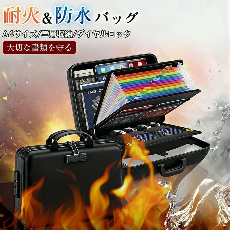 耐火バッグ 耐火金庫 手提げ バッグ 3層式 書類ケース 耐火ケース 大容量 耐火 集金袋 手提げ金庫 マルチケース 多層収納 防火バッグ 貴重品保管オフィス用　ミニ金庫　事務用品商品詳細【防火防水収納バッグ】難燃素材+防水加工でダブル防護...