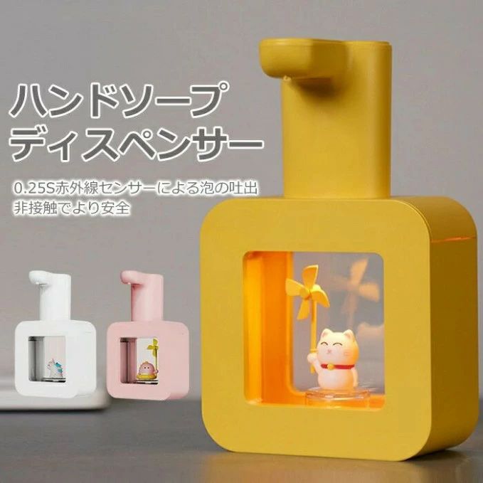 メーカー希望小売価格はメーカーサイトに基づいて掲載しています 商品説明 商品情報 本製品につきまして ●使い心地が快適です。クリーミーな泡ですっきり洗い上げます。 ●洗面所、キッチンなどの様々な場所でご利用出来ます。 ●バクテリア・ウイルス...
