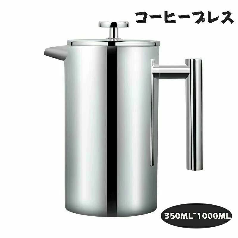 【抜群の保温性】断熱二重構造なので、長い時間でコーヒーやお茶の味を保つことができます。ガラスと単壁構造より、コーヒー(またはお茶)の保温時間が60分長く、この2層壁は、接触壁のやけどのリスクを下げ、快適で安全です。【安心に使える】304ステ...