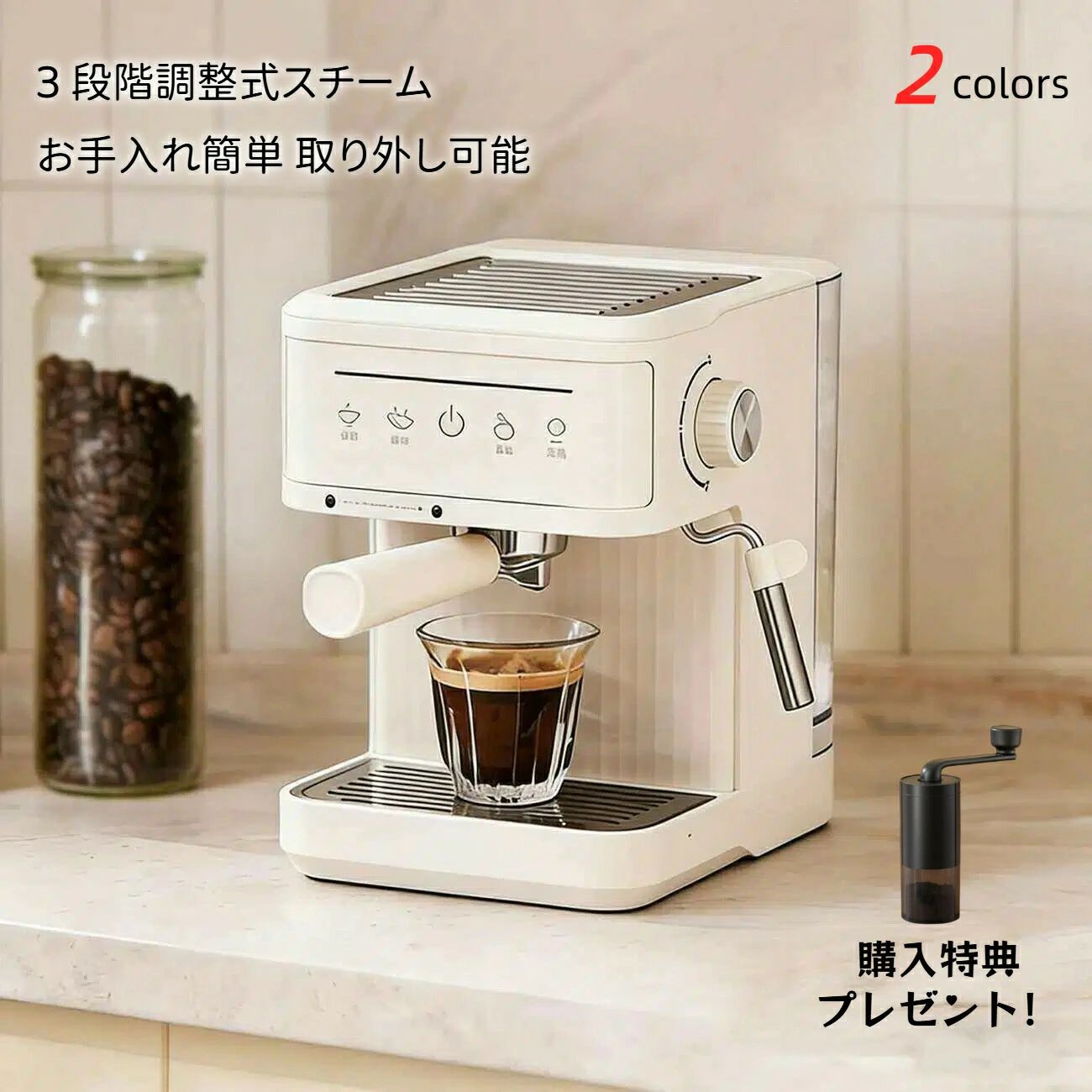 商品情報商品タイトル 全自動コーヒーメーカー ミル付き エスプレッソマシン 1800ml 大容量 保温機能 ホット アイス 着脱給水タンク お手入れ簡単 レトロ おしゃれ ブラック ホワイトキャッチコピー 挽きたての香りを手軽に楽しめる、ミ...