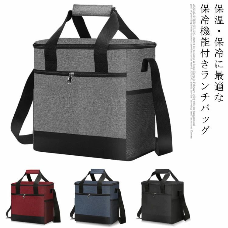 保温・保冷に最適な保冷機能付きランチバッグ3層構造、外層は600D高密度オックスフォード生地。内側の層はアルミ箔（食品グレードの低熱伝導率）;中間層は8mm EPEフォーム（断熱材、衝突防止、クッション）です。キャンディー、ナプキン、鍵、そ...