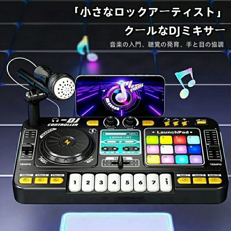 多機能Bluetooth DJターンテーブルシミュレーション、子供初心者向けの演奏可能な楽器、マイク付き知育おもちゃ 女の子 男の子 子供 充電式 誕生日 実用的 ギフト 入学祝い カピバラ多機能Bluetooth DJターンテーブルシミュ...