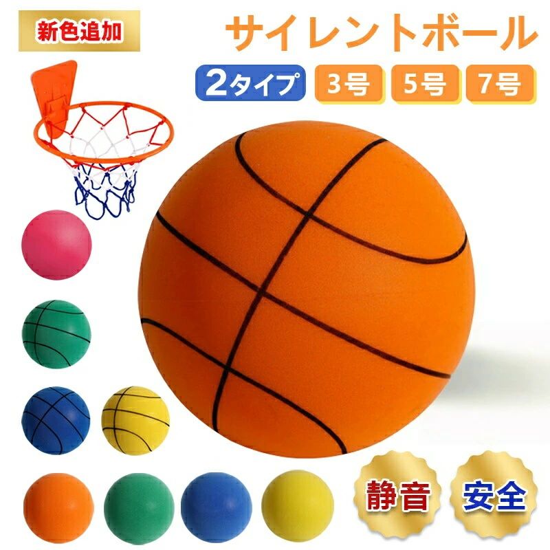 --商品詳細--ボールのみタイプ:ボール×1,メッシュ袋×1バスケット付きタイプ:ボール×1,メッシュ袋×1,バスケット×1加重モデル:3号ボールの直径は約18cm 230g5号ボールの直径は約21cm 330g7号ボールの直径は約24cm...