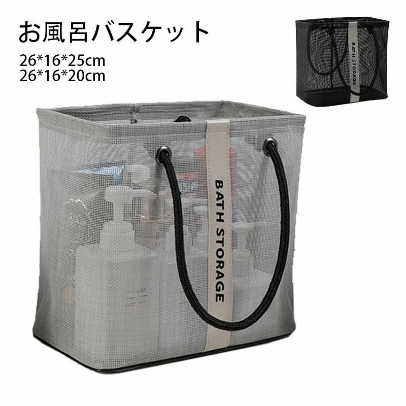 ※商品情報 カラー：グレー、ブラック サイズ: 長い26*16*25cm、短い26*16*20cm 材質：ポリエステル繊維 適用シーン：入浴、フィットネス、砂浜 ※ご購入頂前にかならずご確認下さいませ。 ※商品ページに記載のサイズと商品タグ...