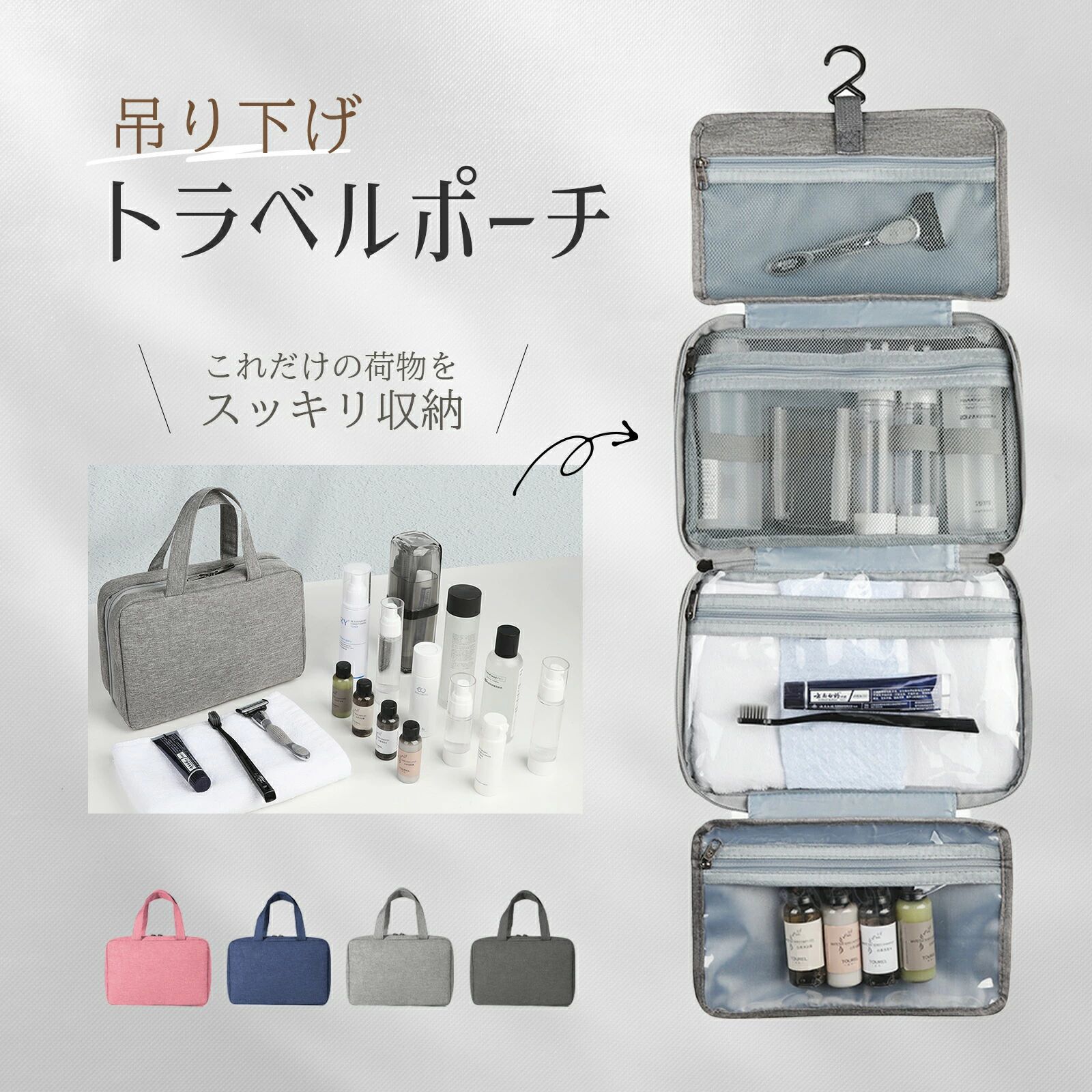 商品説明商品名 トラベルポーチ【上質な素材、清潔で快適】 このトイレタリーバッグは、上質なオックスフォード生地を使用しているので、まるであなたの洗面用具を大切に守る忠実な味方のようです。通気性が良く、不快な臭いもありません。さらに、防水防塵...