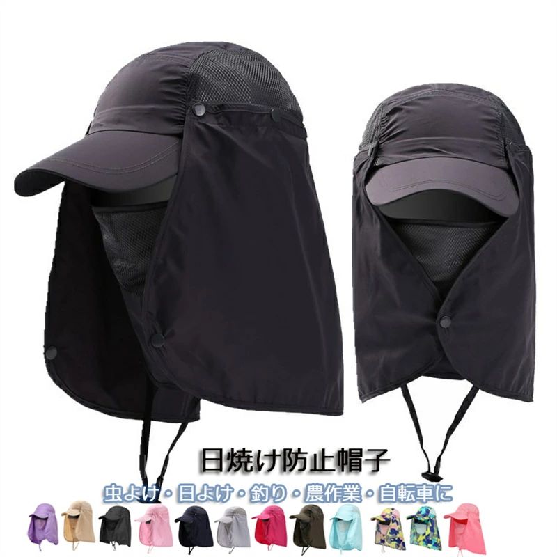 商品説明 商品内容 帽子1枚入 素材 ポリエステルなど 生産国 中国 サイズ フリーサイズ 平置きの採寸となりますので、多少の誤差についてご容赦ください。 注意書き ※商品写真は、できる限り現品を再現するように画像処理などの補正を行っており...