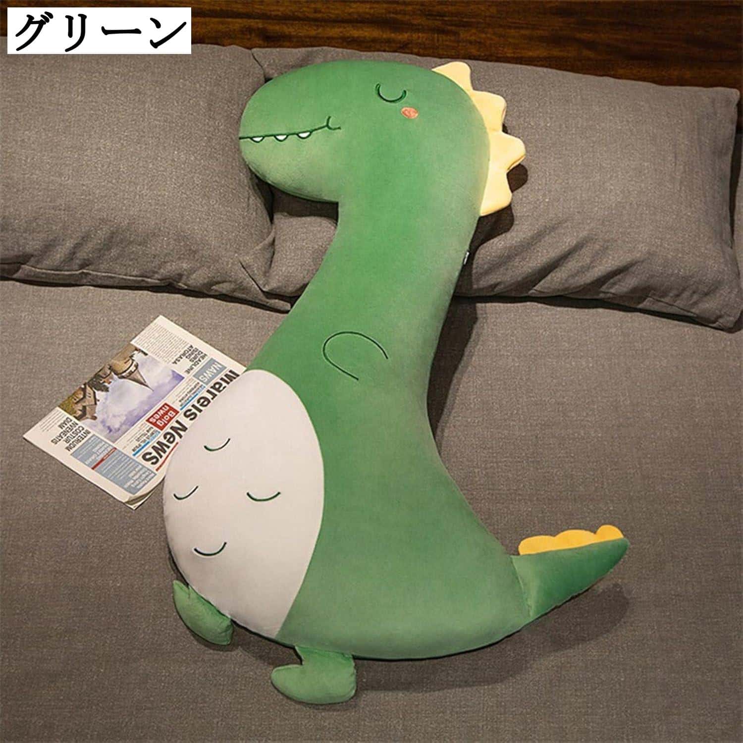 - カラー: グリーン - サイズ: 80cm, 100cm, 130cm - 可愛い顔をしている恐竜抱き枕 - カラダの長いデザインで、昼寝枕や旅行用の首枕、座布団、抱き枕、クッションとして使用可能 - 高品質のPP綿を使用、体に悪影響な...