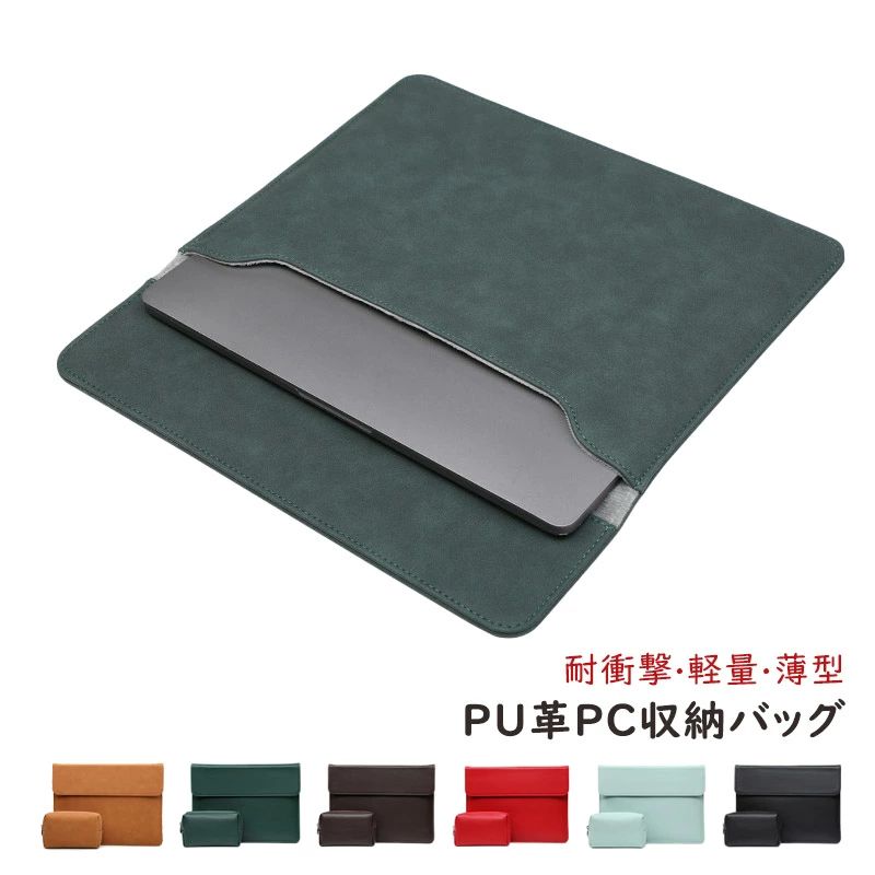 【商品詳細】 対応サイズ： 13インチ：33*24.5cm 13.3〜14インチ：35.2*25.2cm 15.4〜16インチ：40*28.5cm カラー： ブラウン ダークグリーン ブラック 【タイプ】PCバッグのみ　PCバッグ+電源コー...