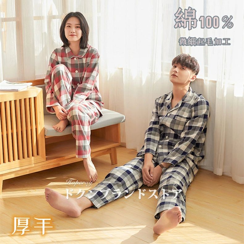 ◆◆商品詳細 ◆◆◆商品内容：「トップス+ズボン」上下セット◆素材：綿100％◆カラー：写真通り女性サイズM/身長目安154-160cm　体重目安44-54kgL/身長目安158-165cm　体重目安54-62kgXL/身長目安162-17...