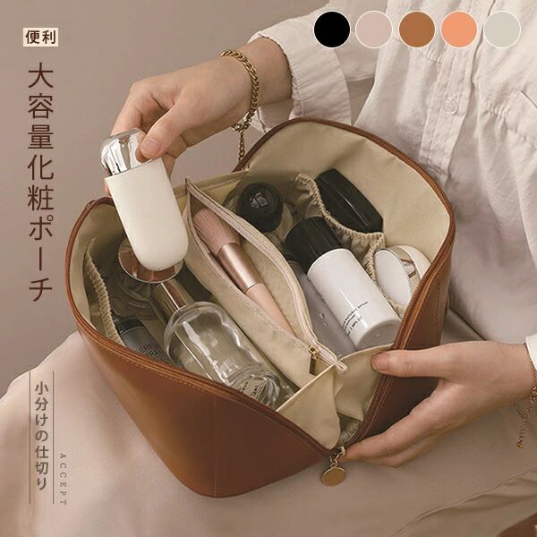 メーカー希望小売価格はメーカーカタログに基づいて掲載しています★小分けの仕切りがあるので、綺麗に収納します。★手提げが付きますので、運び持ち便利です。■商品名：収納ボックス■素材：PUレザー■サイズ：約23.5*10.5*11cm(平置き採...