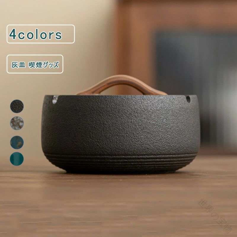 .卓上 灰皿 セラミック インテリア ディスプレイ 容器 灰皿 セラミックヒーター セラミックファンヒーター レトロ 蓋つき 厚手 喫煙具 喫煙グッズ アクセサリートレー 小物置き ギフト シンプル おしゃれ。喫煙 用品 として は もちろ...