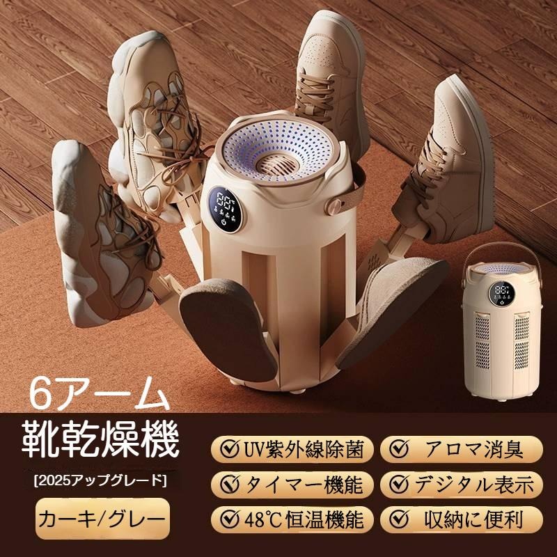 タイマー機能＆オートパワーオフ 3時間 / 6時間 / 9時間タイマー搭載。靴下・靴・ブーツなど、どの場合でもオートパワーオフで省エネ設計。 切り忘れの心配がなく、安心して使用できます。 定時時間 3 / 6 / 9 時間 発熱温度 約48...