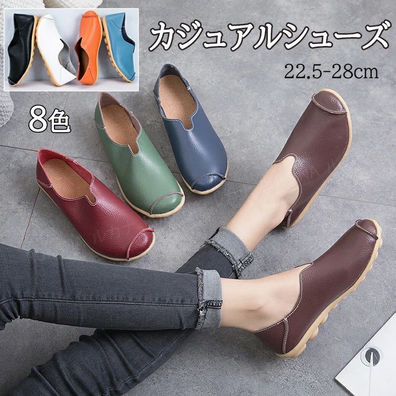 メーカー希望小売価格はメーカーカタログに基づいて掲載しています【商品詳細】滑りにくく耐摩耗性に優れた材料を採用して、滑り止め機能がすごく高めて、地面との摩擦を強め、濡れた地面の歩くでも問題ありません。そして、汗を排出する性能のこうかが良くて...