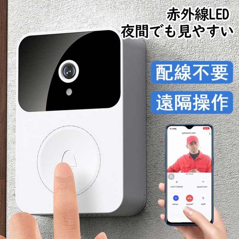 注意事項：モニターの発色により、実物と異なる場合がございます。 商品情報 主な仕様 昼でも夜でも来客の顔を鮮明にスマホで確認可能です。iOS，Android両対応のアプリで見たり、聞いたり、話したりす ることができます。 訪問者を見逃すこと...