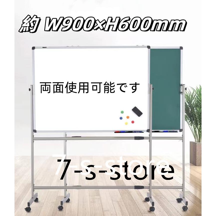 ホワイトボード W900xH600 両面 エコノミーモデル マーカー イレーザー マグネット付 ストッパー付キャスター 回転式 がっちりフレームホワイトボード W900xH600 両面 エコノミーモデル マーカー イレーザー マグネット付 ...