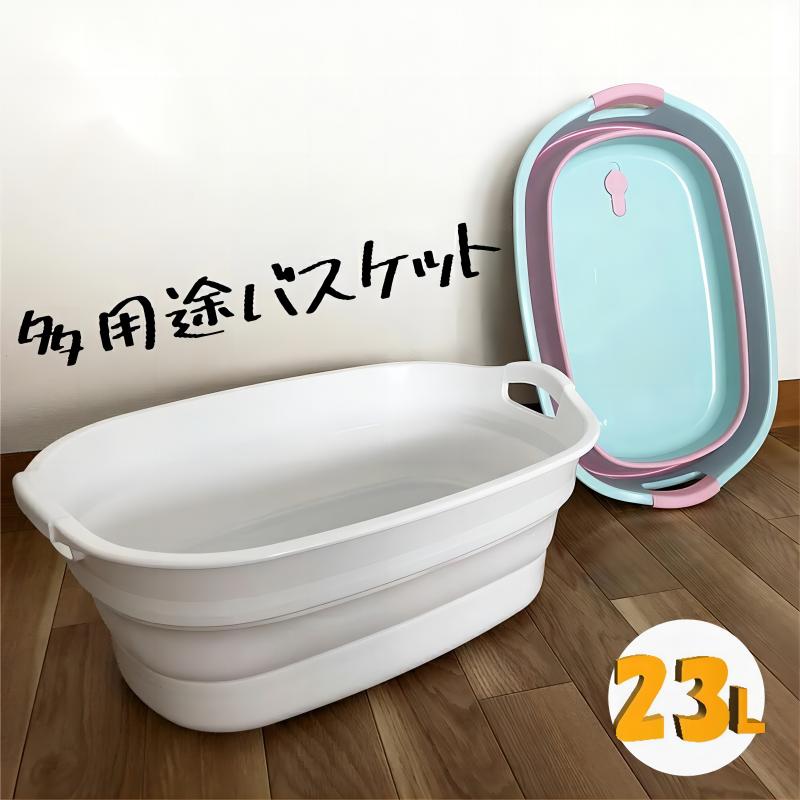 商品詳細 【材質】 本体?取手?滑り止め?水抜き栓：熱可塑性エラストマー 枠?底：ポリプロピレン 耐熱温度：100℃、耐冷：-20℃ 【容量】 約23.5L商品詳細 【材質】 本体?取手?滑り止め?水抜き栓：熱可塑性エラストマー 枠?底：ポ...