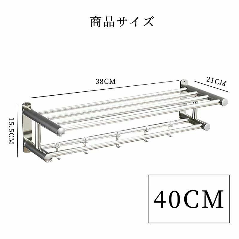 商品情報 【商品名】 タオルハンガー タオル干し 浮かせる収納 掃除用品 タオル掛け 大容量化 ステンレス製　防水素材 台拭き シンプル カビ防止 洗面所 キッチン お風呂 壁傷つけない 防水ステンレス製 【錆にくい】 304高品質のステン...