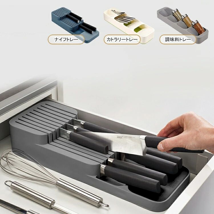 ITEM INFOMATION ブランド|WOOZTOO 商品名|ナイフトレー、カトラリートレー、調味料トレー サイズ|ナイフトレー：7.2*39.5*14.5cmカトラリートレー：5.5*39.5*11.2cm調味料トレー：4.7*39....