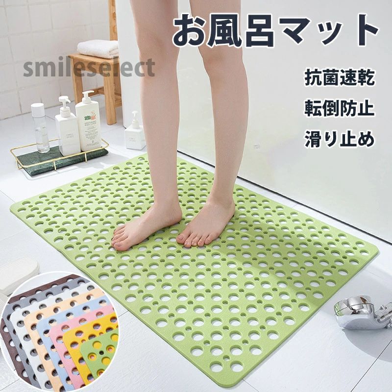 商品詳細 商品説明 【滑り止め効果で転倒防止】風呂マット表には突起した滑り止め粒子があり、裏面は密集した橋脚式支柱を採用しており、優れた滑り止め性能を発揮します。すべり止めバスマットは水に濡れて滑る場所での転倒事故の予防のためのマットです。...