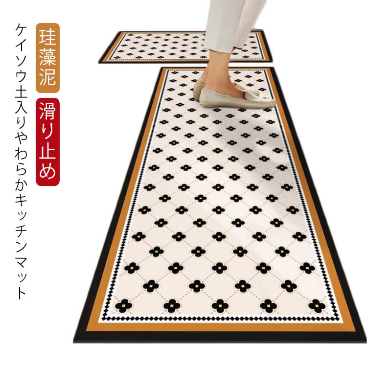 ・ケイソウ土入りやわらかキッチンマット・ケイソウ土パウダーを使用した、吸水の良いマット。・サラサラのやわらかい踏み心地で、年中使えます。・吸水した後、時間が経つと自然に乾燥。・裏面はゴムを施しているので、硬い珪藻泥バスマットのように滑ったり...