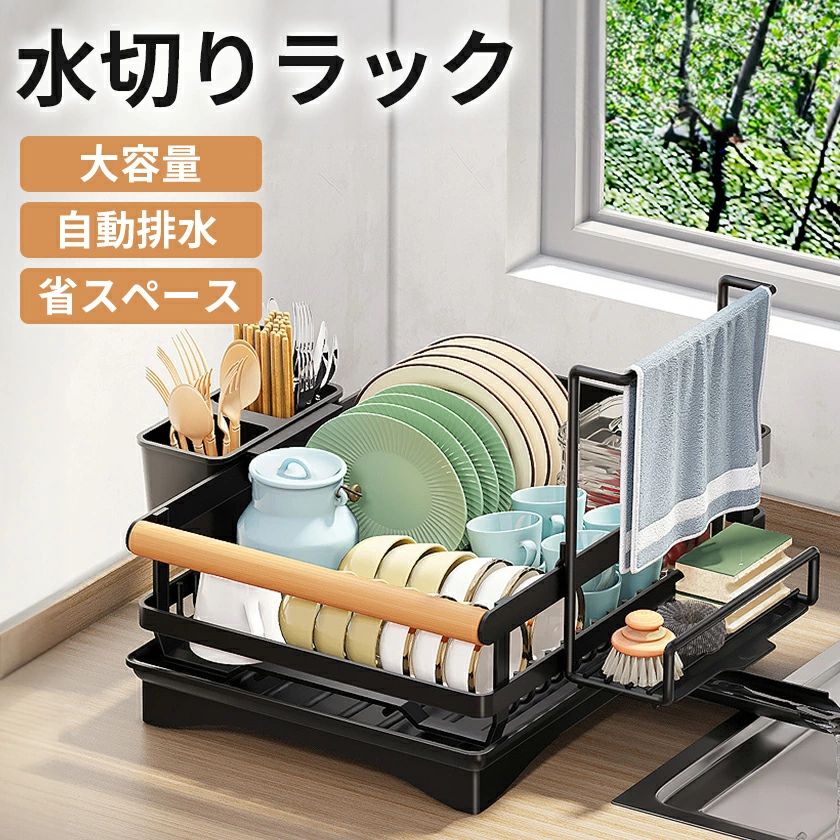 商品情報 商品特徴 【大容量】： キッチンオーガナイザーは2層構造で、底面には排水トレイがあり、トレイの底面には360度回転する排水口があり、食器についた水はこの排水口を通ってシンクに流れ、カウンタートップを清潔に保ちます。キッチン収納ラッ...