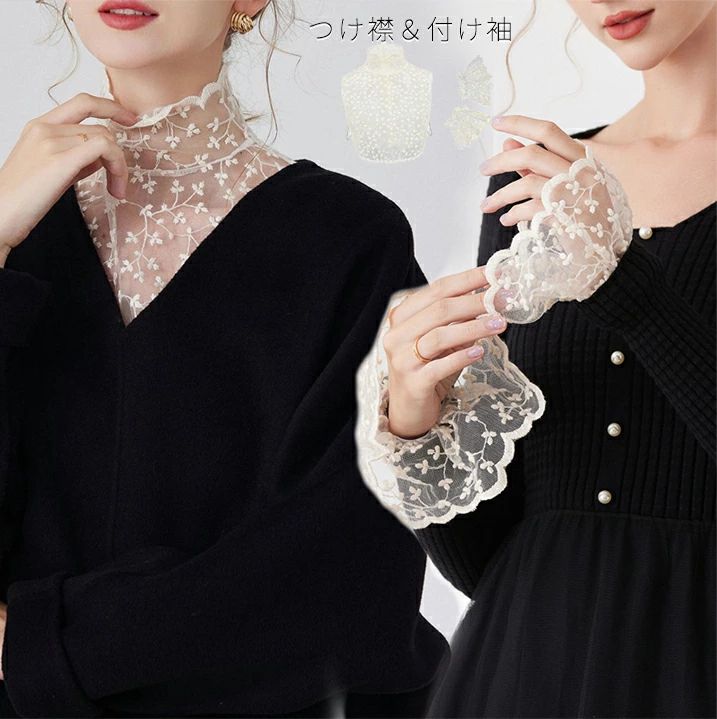 店 長オススメ商品はこちら こちらもおすすめです 商品説明 コメント ★シアー素材が上品な花柄刺繍デザインのつけ襟＆付け袖♪ ★一気にトレンド感がプラスされる！ ★シンプルなトップスやワンピースに合わせるだけで、コーデが一気に格上げ◎ 素材...