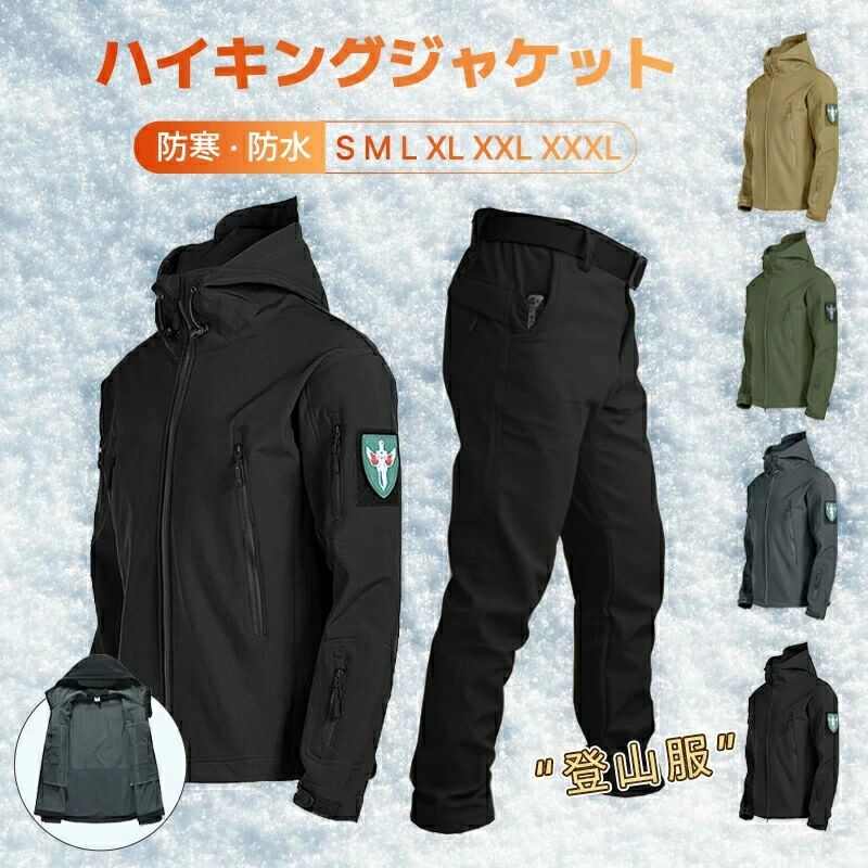 商品説明 商品説明 ■ストレッチ素材 素材:ポリエステル/綿 ストレッチがきいているのでどんな動きでも、楽に動ける ■機能一覧 ・ベンチレーション ・撥水性能 ・防汚性能 ・防油性能 ・耐久性 ・速乾性 ■透湿、通気性に優れたクライミングパ...