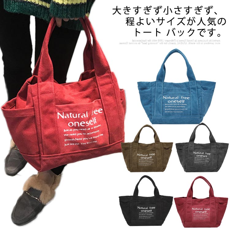 大きすぎず小さすぎず、 程よいサイズが人気のトート バックです。耐久性に優れているので、毎日の開け閉めも安心で、長くお使い頂くことができます。両サイドにある収納部分はペットボトルや折り畳み傘を収納可能です。正面にはティッシュやスマホ、ハンド...